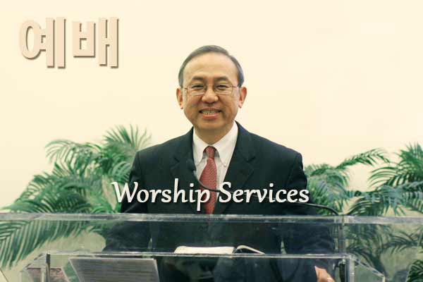 All Nations Mission Church – All Nations Mission Church, New Brunswick, NJ